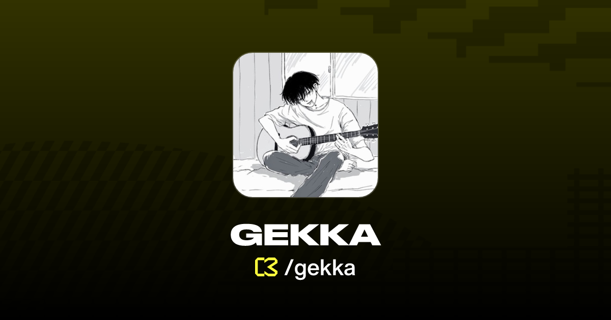 gekka (@gekka) | Konect